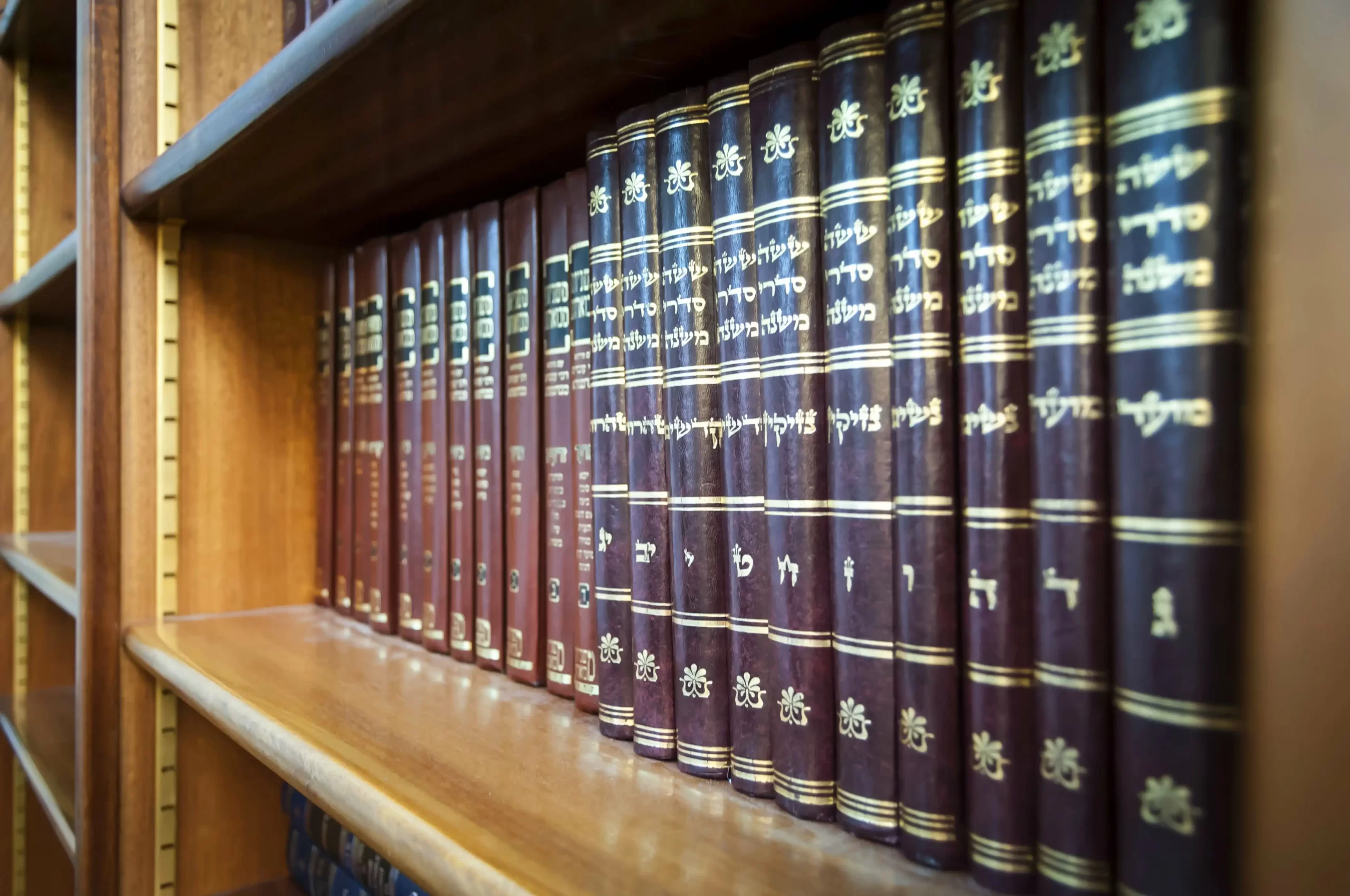 Machon 'Zichron Netzach' for publishing books - שומע תפילה